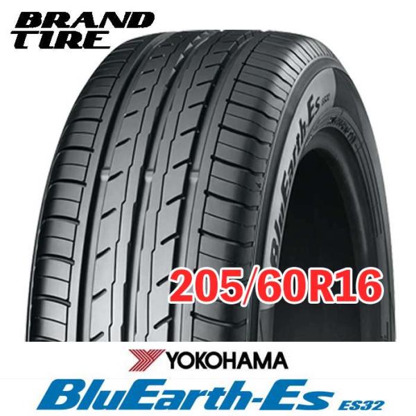 サマータイヤ 夏タイヤ 激安 最安 げきやす さいやす 205/60R16 2056016 205/60/16 205-60-16 205 60 16 205-60R16