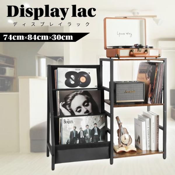 【レコードジャケットをそのままディスプレイ】・手前の収納バッグは、表紙が見える前面オープン仕様・ジャンル別、アーティスト別など多分類収納ができ、探しやすい・LPレコードだけでなく、雑誌や絵本、カタログ収納にも便利【収納力とディスプレイ性を両...