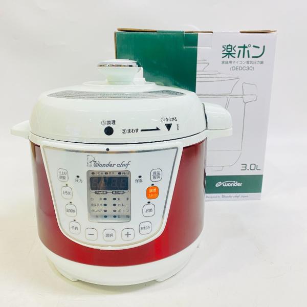 【商品番号】4970840310279【商品ランク】Nランク【ブランド】Wonder chef/ワンダーシェフ【色】ホワイト / レッド【サイズ】表記サイズ：3 リットル※多少の誤差があると思いますが予めご承知の上ご購入をお願い致します。【...