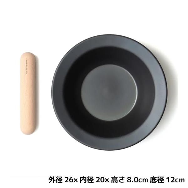 調理時使用部分のサイズ：直径20×深さ8.0cm本体サイズ：約外径26×内径20×高さ8.0cm底径12cm材質：本体:鉄製（板厚：底面1.4mm、側面が1mm）表面:ハードテンパー加工持ち手:ビーチ使用区分：電子レンジ ×、食洗機 ×、オ...