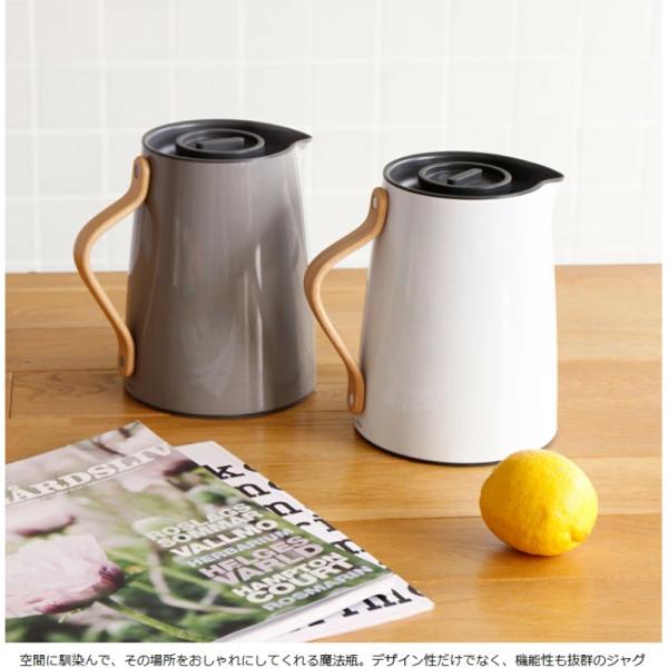 北欧デザインブランド Stelton（ステルトン） の人気シリーズ「Emma（エマ）」のティージャグです。