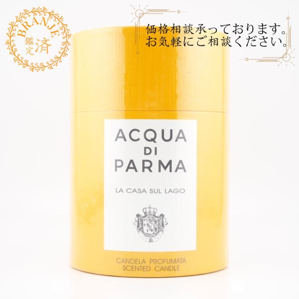 【商品番号】8028713620010【商品ランク】Nランク【ブランド】ACQUA DI PARMA/アクア ディ パルマ【サイズ】※多少の誤差があると思いますが予めご承知の上ご購入をお願い致します。【付属品】なし【状態詳細】形状：良い※当...