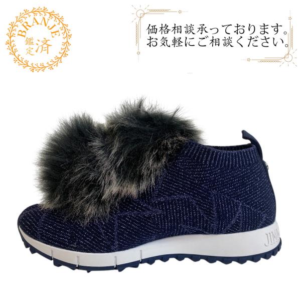 【商品番号】8073020616935【商品ランク】Sランク【ブランド】JIMMY CHOO/ジミーチュウ【ライン】スターパターン【色】ネイビー【素材】ファブリック【サイズ】全長：約25.5cm表記サイズ：36 1/2JP靴サイズ：23.5...