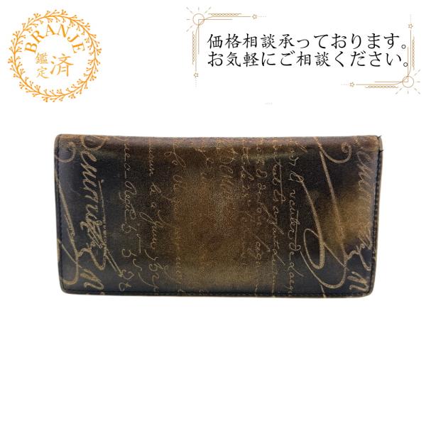 【商品番号】8073367842844【商品ランク】Bランク【ブランド】Berluti/ベルルッティ【色】ブラウン / ブラック、シルバー金具【素材】レザー【サイズ】横幅：約18cm高さ：約9cm※多少の誤差があると思いますが予めご承知の上...