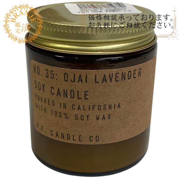 【商品番号】8738010035100【商品ランク】Nランク【ブランド】P.F.CANDLE/ピーエフ・キャンドル【色】ブラウン【サイズ】※多少の誤差があると思いますが予めご承知の上ご購入をお願い致します。【付属品】なし※当方で扱っているも...