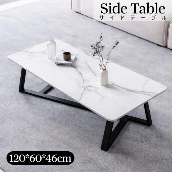 上品な大理石調（マーブル柄）ホワイト天板が、リビングを一気にスタイリッシュに演出。脚部は安定感のあるスチールフレームで、見た目はスッキリなのにしっかり支える設計です。【特長】大理石調ホワイト天板：清潔感と高級感のあるデザインスチールフレーム...