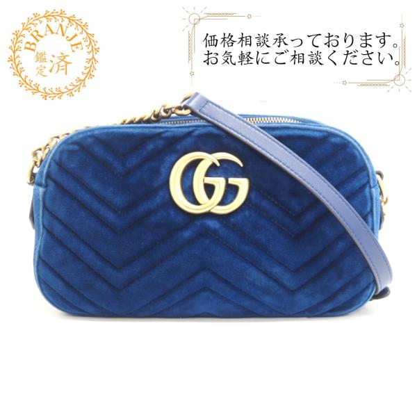 【商品番号】Z0003871【商品ランク】Bランク【ブランド】GUCCI/グッチ【型番】447632【色】ブルー【素材】ベロア【サイズ】横幅：約24cm高さ：約14.5cmマチ：約7cm※多少の誤差があると思いますが予めご承知の上ご購入をお...