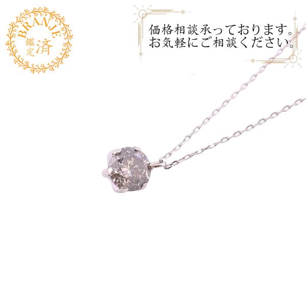 【商品番号】Z0008021【商品ランク】Nランク【色】シルバー【素材】ダイヤモンド【サイズ】全長：約39cmトップW約0.5cm x H約0.5cm※多少の誤差があると思いますが予めご承知の上ご購入をお願い致します。【付属品】ケース 鑑別...