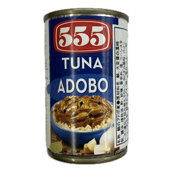 検索用キーワード【555/TUNA/ADOBO/Philippines/ツナ/マグロ/アドボ/フィリピン】