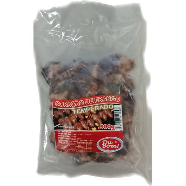 検索用キーワード【鶏ハツ/チキンハツ/Coracao de Frango/ブラジル料理/Churrasco/シュラスコ/Brasil/ブラジル】