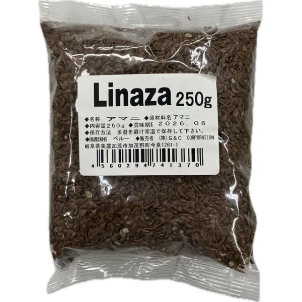 検索用キーワード【アマニ/スーパーフード/ペルー/Super Food/Linaza/Flaxseed/Peru】