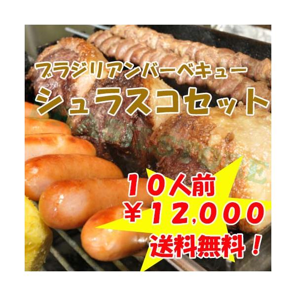 検索用キーワード【牛肉ブロック/牛イチボ肉/ピッカーニャ/picanha/ブロック肉/いちぼ/シュラスコ/churrasco/ブラジル式/バーベキュー/BBQ/オージービーフ/ブラジルで人気/主役/激安/安くて美味しいお肉/パーティー用/ク...