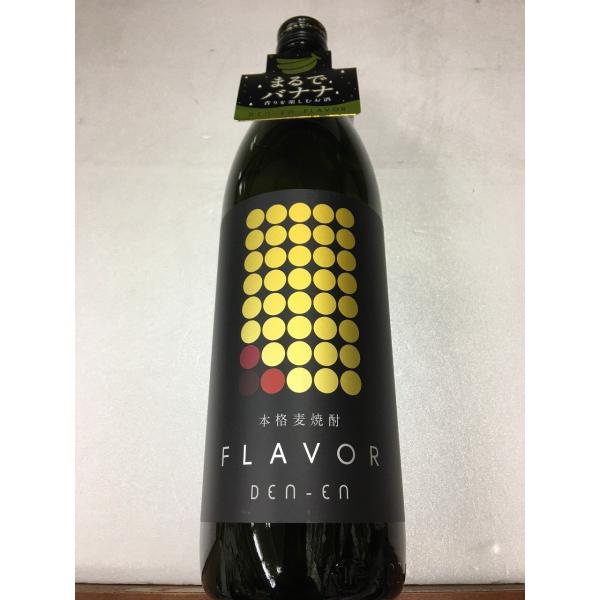 原材料名：大麦(オーストラリア産)、大麦麹  内容量：900ml アルコール分：25度 容器：瓶 種麹：白麹 蒸留方法：減圧蒸留