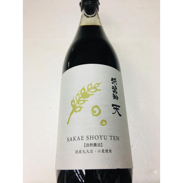 原材料：大豆(遺伝子組換でない)、小麦、食塩栄養成分表示：（100g当たり）エネルギー：63kcalたんぱく質：7.4g脂質：0.0g炭水化物：8.3g食塩相当量：15.0g