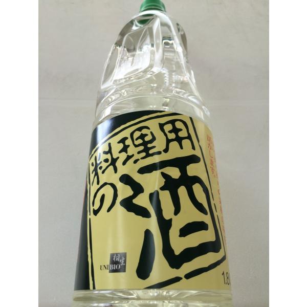 合成清酒14%