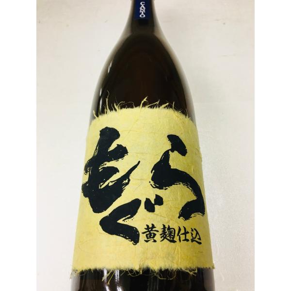 アルコール分 ：　25度原材料 ：　さつまいも、米麹（黄麹）