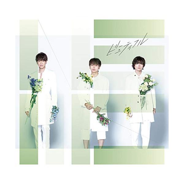 「商品情報」内容紹介NEWS 26thシングル「ビューティフル/チンチャうまっか/カナリヤ」は、グループ初のトリプルAサイドシングル!「ビューティフル」は、テレビ東京系 ドラマホリック! 「レンタルなんもしない人」主題歌として、美しくも柔ら...