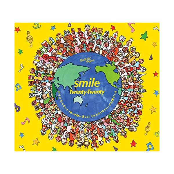 「商品情報」ジャニーズ事務所所属アーティスト75名が集結!笑顔と愛に満ちたチャリティーソング!ジャニーズグループが、新型コロナウイルス感染拡大防止を支援する活動「Smile Up! Project」。その取り組みの一つとして、チャリティーソ...