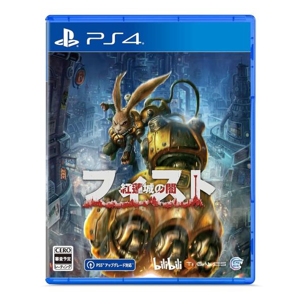 「商品情報」型番 : PLJM-16887(C)2016-2021 bilibili Game (C)2016-2021 TiGames. All Rights Reserved.「主な仕様」巨大な鋼鉄の拳"フィスト"を装備したウサギを操っ...