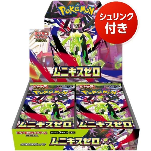 新品・未開封・シュリンク付きです。人気のポケカ拡張パックBOX。コレクション・プレゼント・開封用にもおすすめです。【商品内容】・1BOX：30パック入り・1パック：カード5枚入りシュリンク付き未開封BOXを丁寧梱包にて発送いたします。