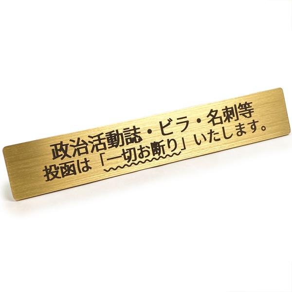 「本物の真鍮を使ったプレート」一般的には樹脂で作られた真鍮風のプレートが多い中、当商品は本物の真鍮を採用することで、本物ならではの質感と味わいを感じていただけます。時と共に、より一層深みが増すことををお楽しみいただけると思います。「サイズに...