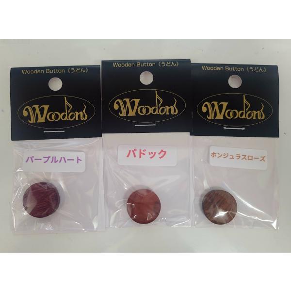 クラリネット用サムボタン 「Wooden Button 〜Woodon〜」腱鞘炎をはじめとする右手の痛みと向き合いながらもクラリネットを演奏したい方や、フィンガリングを改善したい方へ…。こちらのうどんをB♭・Aクラリネットのサムレスト下あた...