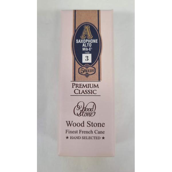 ハンドセレクトリードダブルカット5枚入りクラシック、吹奏楽奏者待望のリードが誕生・最高級南フランス産ケーン使用・先端ティップ近くまで厚くこしのあるリード・レスポンス良くなめらかで伸びのある高音・つつみ込むようにまとまる力強い低音表現を可能に...