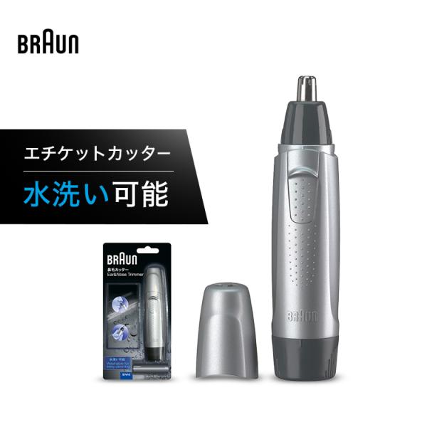広告文責：株式会社いつも(0120-823-049)    メーカー名：P&amp;Gジャパン合同会社    ブランド名：ブラウン    原産国：台湾    電源方式：乾電池式(単3アルカリ乾電池×1)    質量：60g    付属品：単...