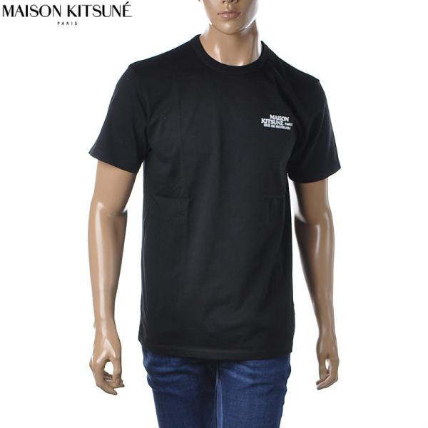 メゾンキツネ MAISON KITSUNE クルーネックTシャツ 半袖 メンズ ブランド IU00120KJ0008 ブラック■ブランド直営価格 13,200円(税込)■商品説明フロントに「Maison Kitsun? Rue de Ric...