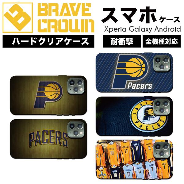 インディアナペイサーズ-INDIANA PACERSモデル！！◆ポリカーボネイト、ハード素材（背面）を使用したハードタイプのカバーケース◆薄めの素材ながら壊れにくい素材のためスマホをしっかり守ってくれます対応機種一覧】アイフォン プロ プロ...