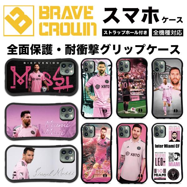 ◆ポリカーボネートとTPU素材のバンパーによる耐衝撃抜群のカバー・ジャケット◆握るところがS字のようになっているため滑りづらく持ちやすいタイプ◆充電ケーブルやイヤホンはケースをつけたまま使用できます◆ストラップホール付きサッカー・フットボー...