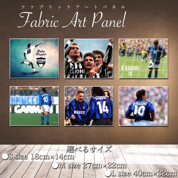 大人気のインテリア壁掛けパネル：ファブリックアートパネル！ロベルトバッジョの壁紙デザインをウォールアートに。イタリア代表、ユベントス、インテル、ACミラン、ワールドカップのシーンを1枚に。おしゃれでかっこいいデザインをインテリアへ！壁に簡単...