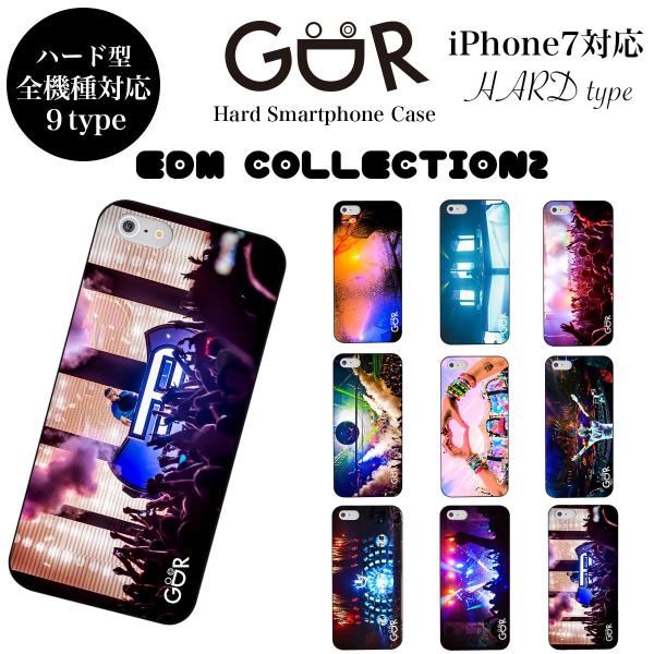 【GoDooR-グッダー】カジュアルストリートブランド-GoDooR-グッダーEDMフェスシリーズ！トゥモローランド/ウルトラ＜＜全機種対応★ハードケース＞＞大人気スマホケースハードタイプが登場！！今なら激安価格にて販売中。※商品はプチプチ...
