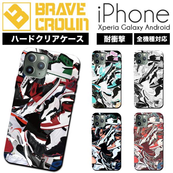 スニーカー総柄デザインのスマホケース。＜＜全機種対応★ハードケース＞＞◆ポリカーボネイト、ハード素材（背面）を使用したハードタイプのカバーケース  ◆薄めの素材ながら壊れにくい素材のためスマホをしっかり守ってくれます今なら激安価格にて販売中...