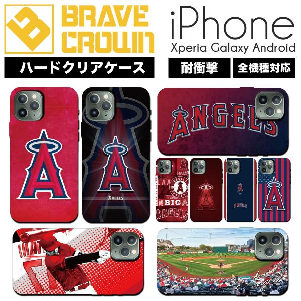 エンゼルス Angels MLB デザイン！＜＜全機種対応★ハードケース＞＞◆ポリカーボネイト、ハード素材（背面）を使用したハードタイプのカバーケース  ◆薄めの素材ながら壊れにくい素材のためスマホをしっかり守ってくれます【対応機種一覧】ア...