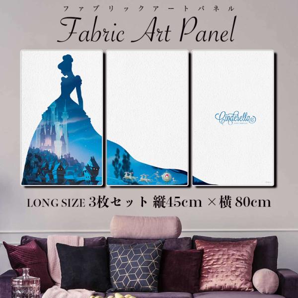 大人気のインテリア壁掛けパネル：ファブリックキャンバスアートパネル！シンデレラ城/Cinderella castleデザイン！おしゃれで可愛いデザインをインテリアへ！壁に簡単に飾れるファブリックアートパネルで、部屋を彩り鮮やかに。■Long...