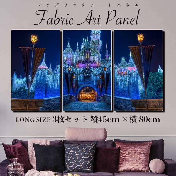 大人気のインテリア壁掛けパネル：ファブリックキャンバスアートパネル！シンデレラ城/Cinderella castleデザイン！おしゃれで可愛いデザインをインテリアへ！壁に簡単に飾れるファブリックアートパネルで、部屋を彩り鮮やかに。■Long...
