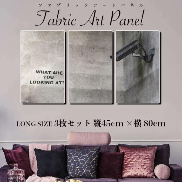 大人気のインテリア壁掛けパネル：ファブリックキャンバスアートパネル！バンクシー/Banksyデザイン！おしゃれで可愛いデザインをインテリアへ！壁に簡単に飾れるファブリックアートパネルで、部屋を彩り鮮やかに。■Longサイズ(45×27cm×...