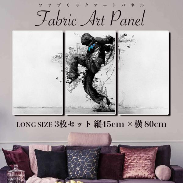 大人気のインテリア壁掛けパネル：ファブリックキャンバスアートパネル！ウォールアート/スプレー落書きデザイン！おしゃれで可愛いデザインをインテリアへ！壁に簡単に飾れるファブリックアートパネルで、部屋を彩り鮮やかに。■Longサイズ(45×27...