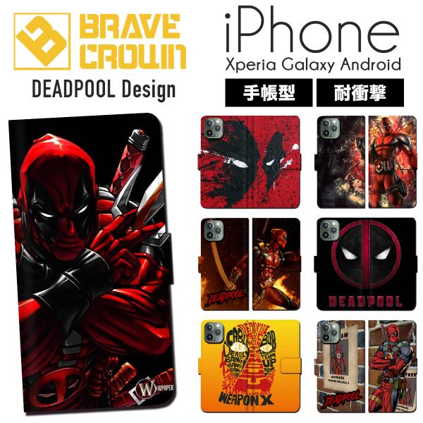 【iPhone&amp;スマホ全機種対応手帳型ケース】◆デッドプールデザイン◆カード収納ポケット付きで３箇所に収納可能◆YoutubeやNetfrixなどの動画配信サービスを簡単に見れる動画視聴用スタンド機能付き【対応機種一覧】アイフォン ...