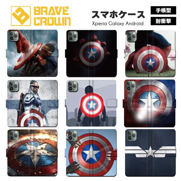 【手帳型スマホケースシリーズ】マーベル・キャプテンアメリカシビルウォーデザインの手帳型スマホケース。◆カード収納ポケット付きで３箇所に収納可能◆YoutubeやNetfrixなどの動画配信サービスを簡単に見れる動画視聴用スタンド機能付き【対...