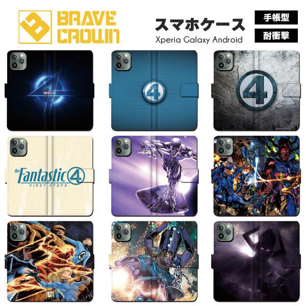 【iPhone&amp;スマホ全機種対応手帳型ケース】◆マーベル ファンタスティック・フォー デザイン！◆カード収納ポケット付きで３箇所に収納可能◆YoutubeやNetfrixなどの動画配信サービスを簡単に見れる動画視聴用スタンド機能付き...