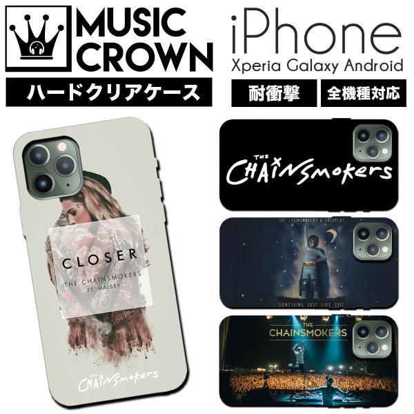 【ミュージックブランド-MUSIC CROWN-ミュージッククラウン】音楽をイメージしてデザインされたミュージッククラウン＜＜全機種対応★ハードケース＞＞◆ポリカーボネイト、ハード素材（背面）を使用したハードタイプのカバーケース  ◆薄めの...