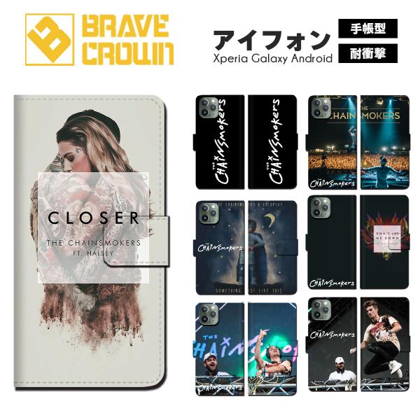 【手帳型スマホケースシリーズ】EDMアーティストシリーズ！DJ Chainsmokers-チェインスモーカーズデザイン！◆カード収納ポケット付きで３箇所に収納可能◆YoutubeやNetfrixなどの動画配信サービスを簡単に見れる動画視聴用...