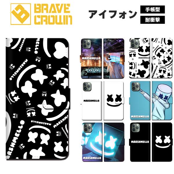【手帳型スマホケースシリーズ】EDMアーティストシリーズ！DJ Marshmello-マシュメロデザイン！◆カード収納ポケット付きで３箇所に収納可能◆YoutubeやNetfrixなどの動画配信サービスを簡単に見れる動画視聴用スタンド機能付...