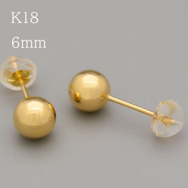 K18WG/K18PG/K18YG/pt900製ホワイトゴールドピンクゴールドイエローゴールドプラチナプレーンボール（鏡面仕上げ）丸玉直径:6mmポストサイズ：0.7mm×10mmダブルロックキャッチ：K18/ｐｔ製スタッドピアスとして最も...