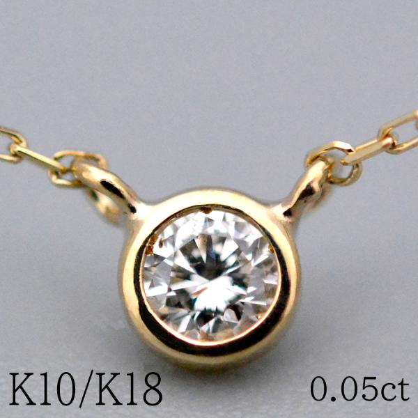 華奢でミニマル。 鎖骨の上で「光だけ」を纏う、一粒ダイヤモンドネックレスはじめてのダイヤモンドジュエリーはじめてのリアルゴールドまた毎日つけたままさり気なく使いたいお仕事のシーンでも使える控えめサイズ小さくても美しいダイヤモンドで企画した1...