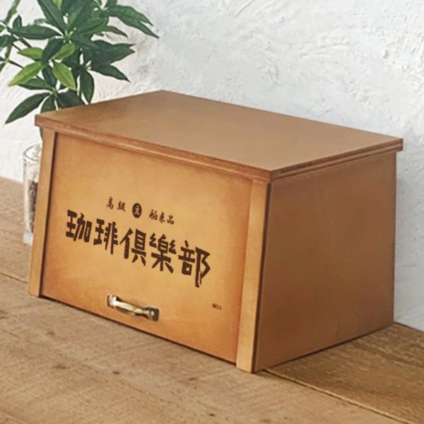 北海道で製作しています。角食パン6枚切りが2パック収納できます。インスタントラーメンや調味料のストックなどを入れても◎。キッチンをおしゃれな印象に。■商品サイズ約 横幅330×奥行188×高さ187mm　（板の厚みなどで、多少の誤差が出る場...