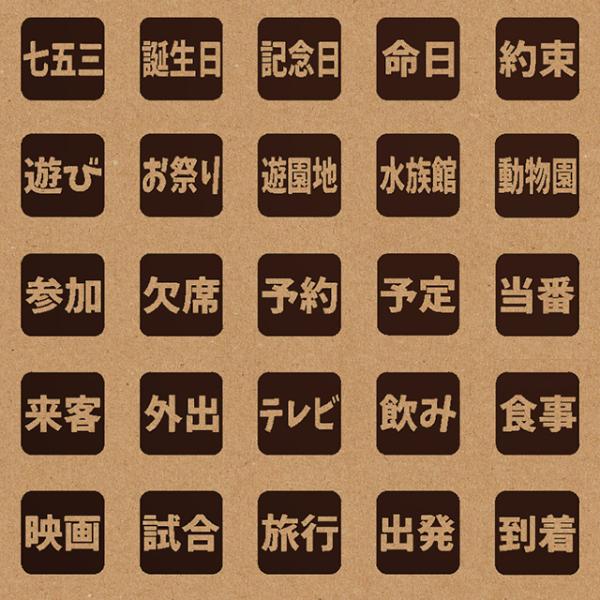 ちっちゃくてかわいい手帳用　1cm角のスタンプ■商品サイズ　約 10×10×長さ36ｍｍ■材質：ゴム、木材　