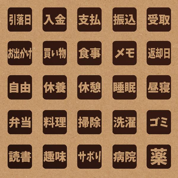 ちっちゃくてかわいい手帳用　1cm角のスタンプ■商品サイズ　約 10×10×長さ36ｍｍ■材質：ゴム、木材　